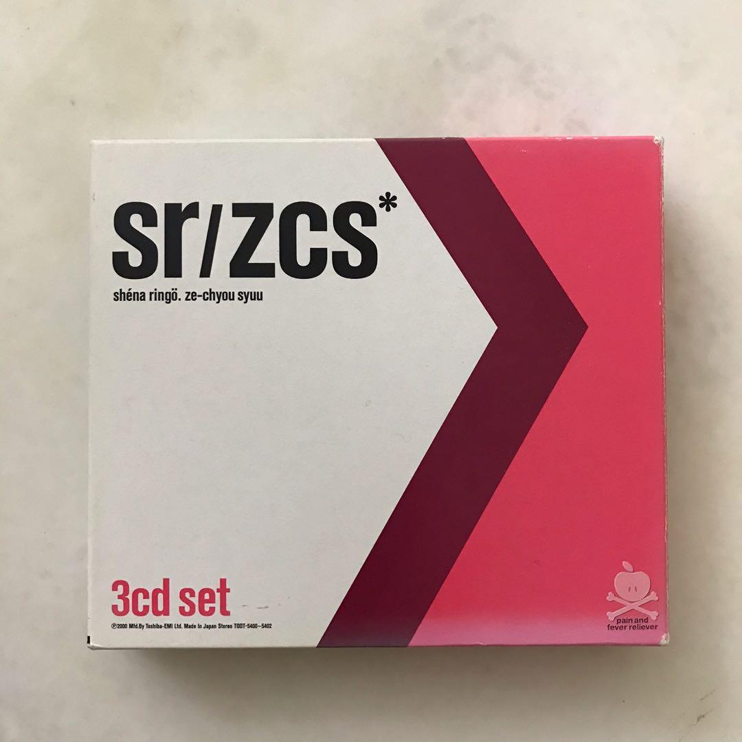 Sheena Ringo Mini Disc CD Boxset (Japan Press), Hobbies & Toys, Music ...