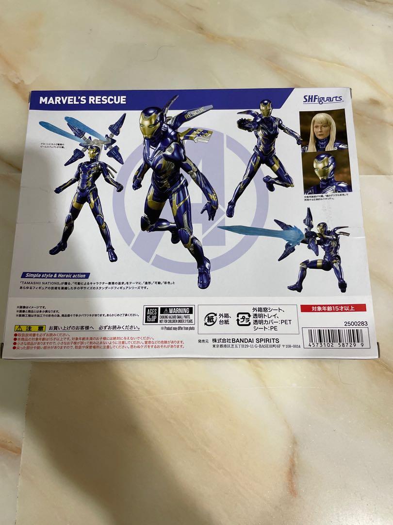 SHF Marvel's Rescue S.H.Figuarts Rescue Avengers Endgame, Hobbies ...