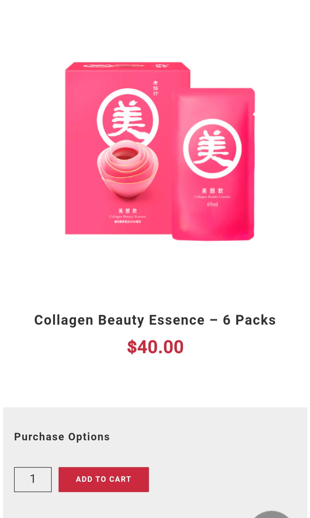 BNIB collagen beauty essence 6 box lao xie zhen beauty drink, Health ...