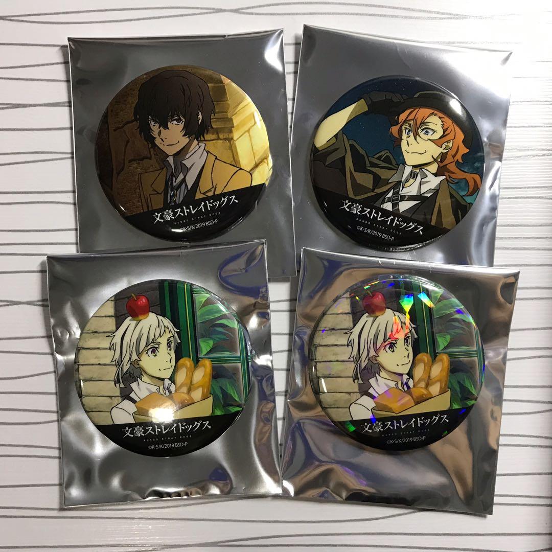 Bungou Bungo Stray Dogs Badges Dazai Chuuya Atsushi BSD, Hobbies & Toys ...