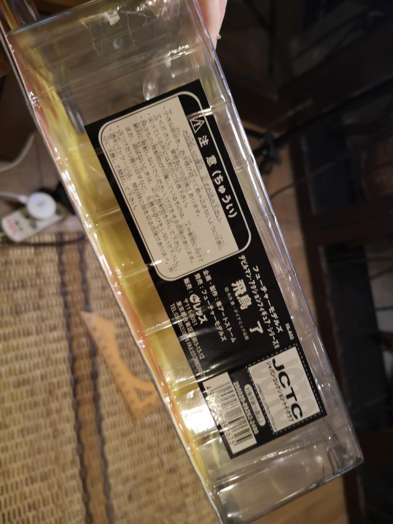 Fewture vintage 90s Devilman Ryo Asuka Action Figure Second Series 7.5 ...