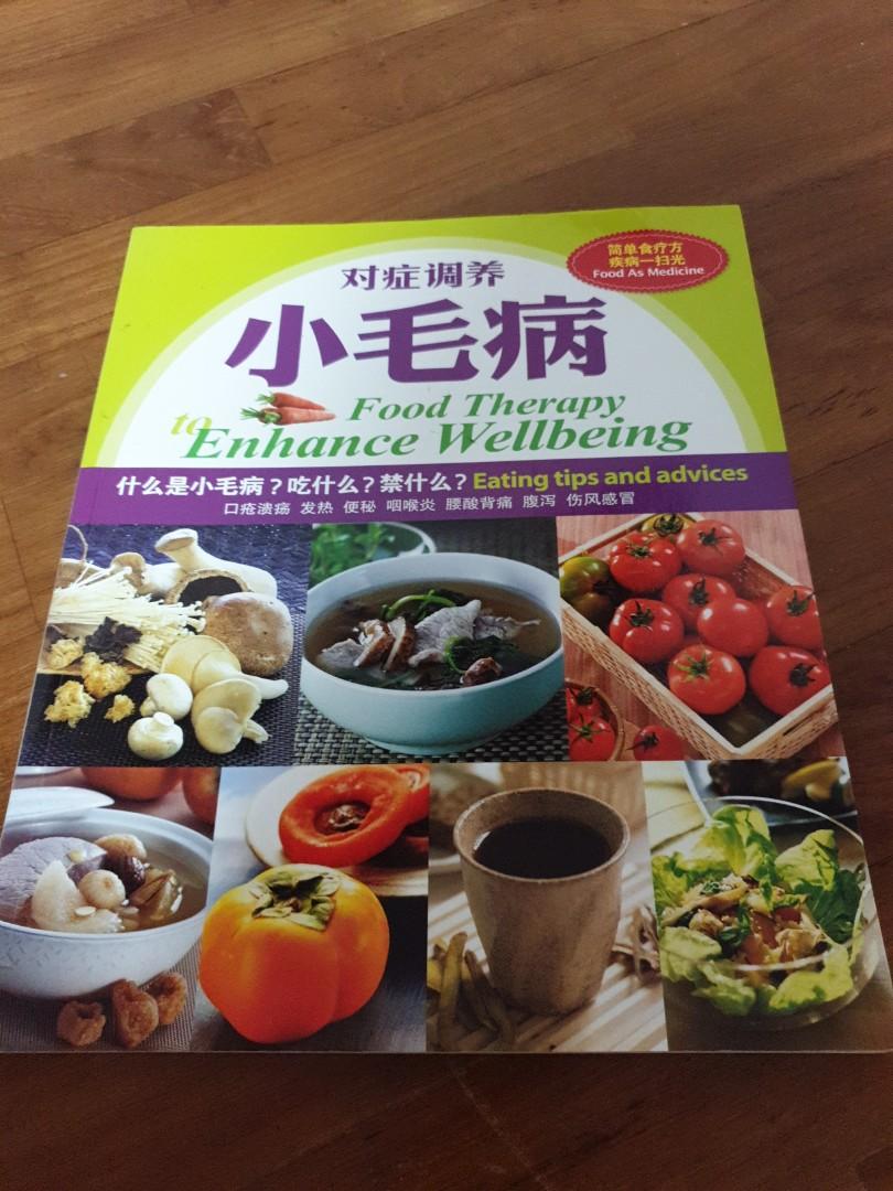 Food Therapy Enhance wellbeing Recipe Book, Hobbies & Toys, Books ...