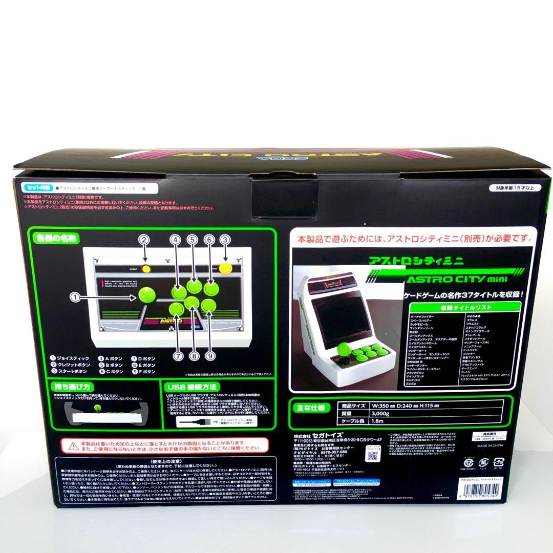 GO SEGA Astro City Arcade Stick (new), Video Gaming, Video Game ...