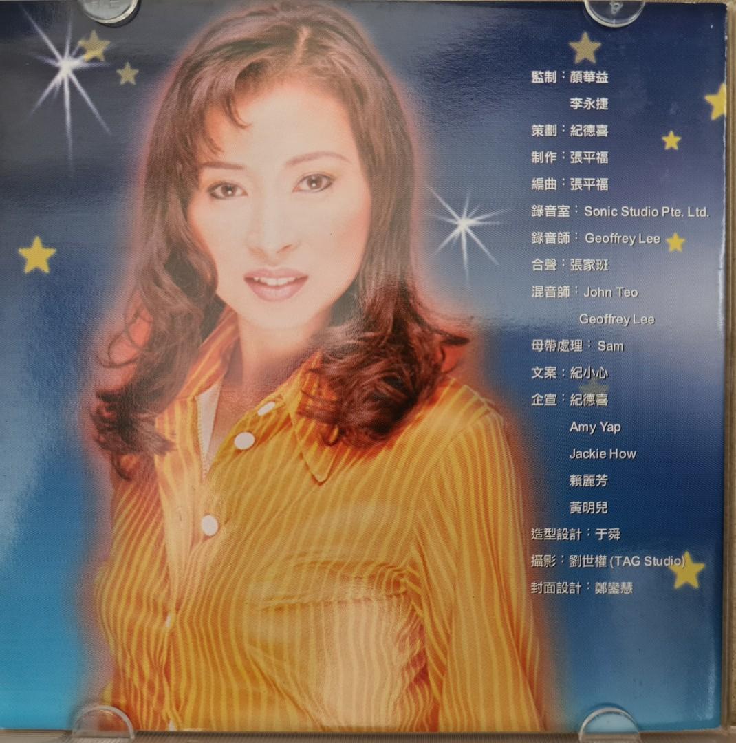 Malaysia Hong Kong Camy Deng Rui Xia 香港新馬 鄧瑞霞 舊版, TV & Home Appliances ...