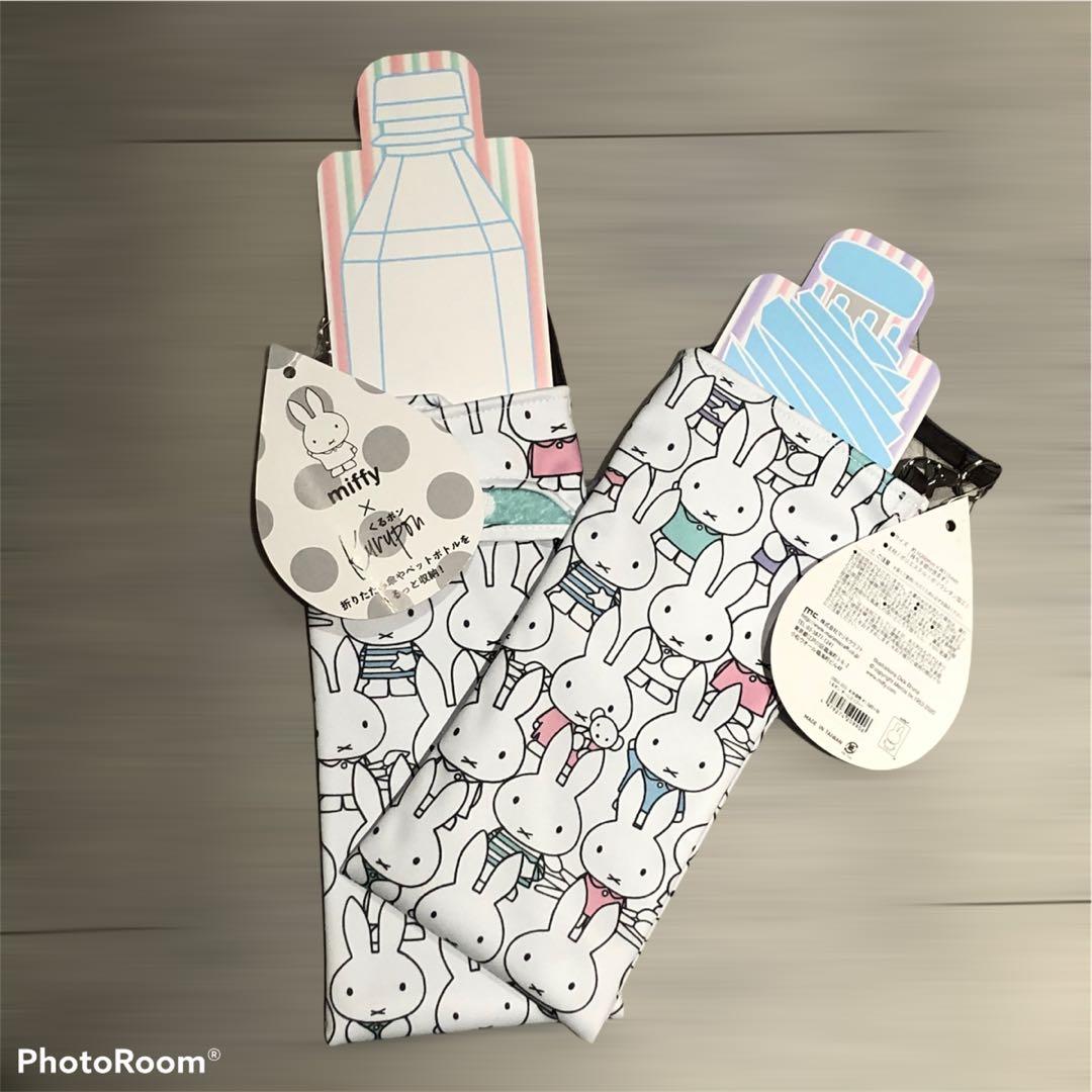 Miffy Umbrella cum Bottle carrier, Everything Else on Carousell