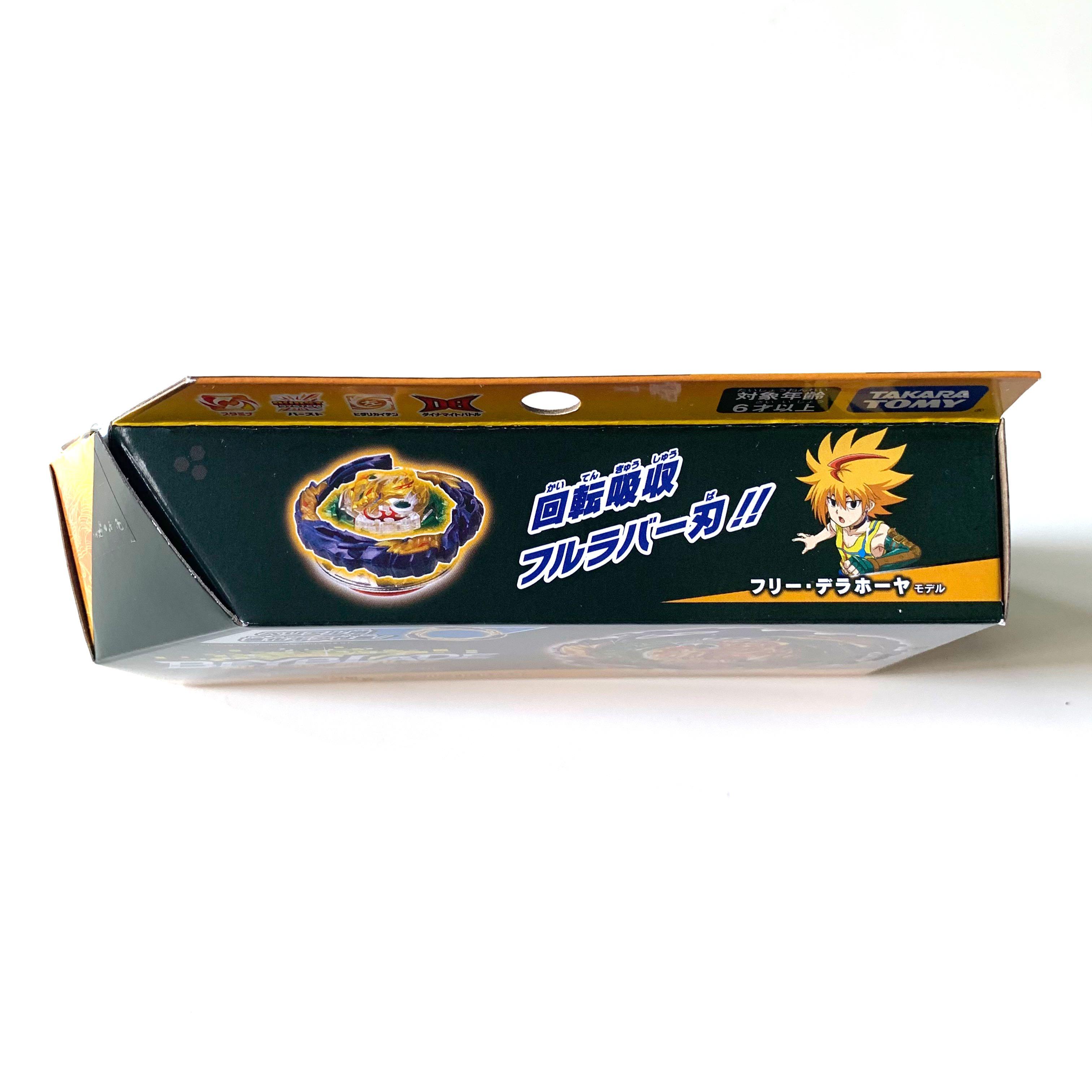 Beyblade Burst Vanish Fafnir, Hobbies & Toys, Toys & Games on Carousell