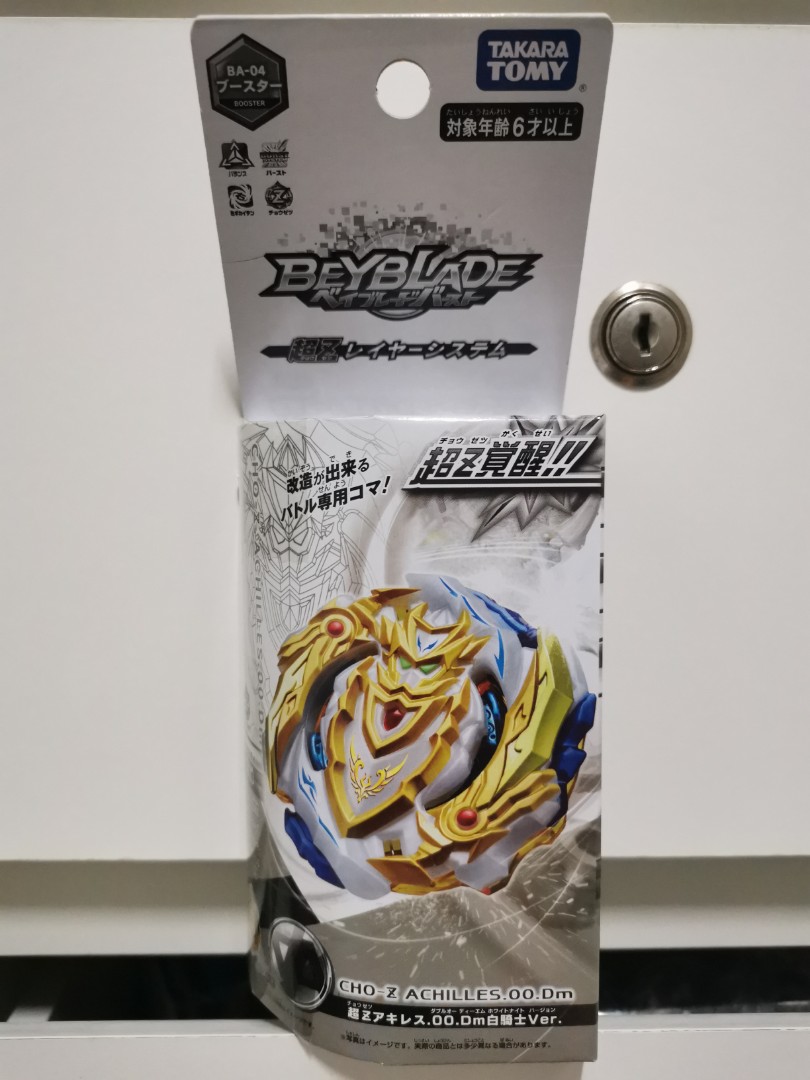Beyblade Cho Z Achilles full gold limited edition ( white/black Knight ...