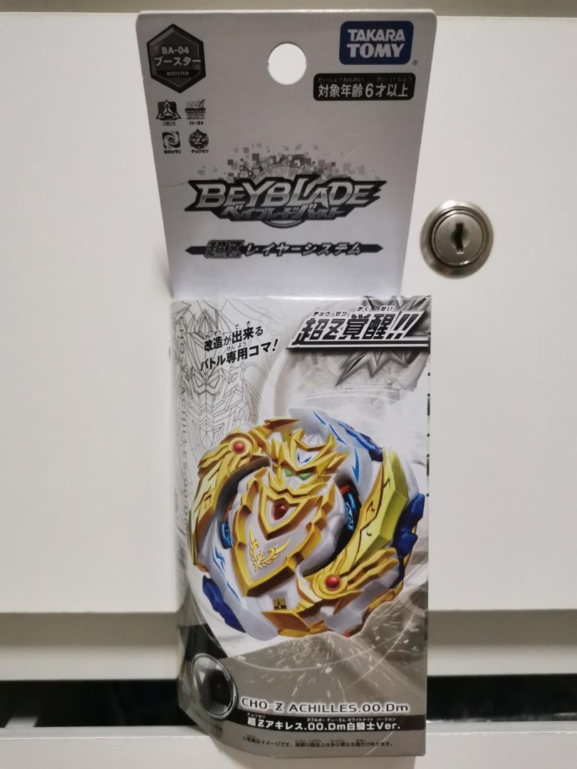Beyblade Cho Z Achilles full gold limited edition ( white/black Knight ...