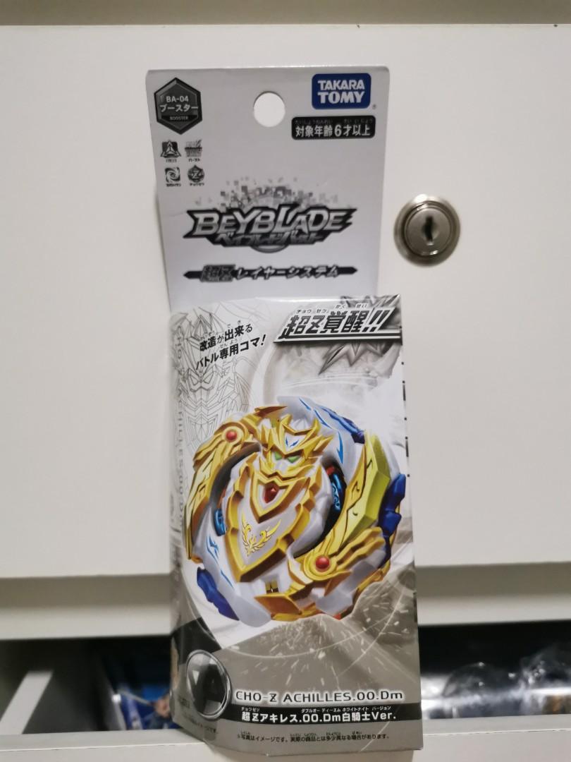 Beyblade Cho Z Achilles full gold limited edition ( white/black Knight ...