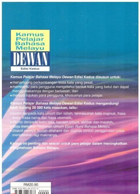 Kamus Pelajar Bahasa Melayu Dewan Edisi Kedua (MOE APPROVED FOR PSLE ...