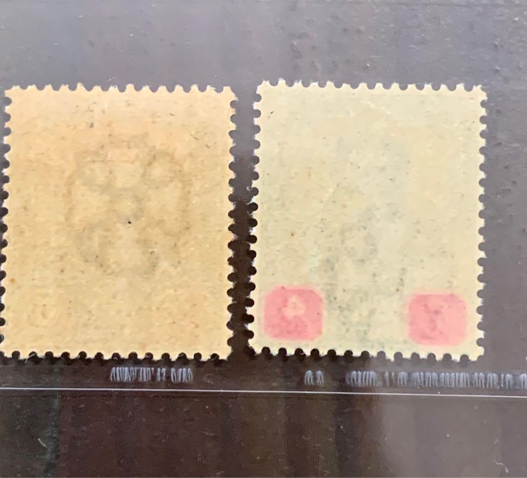 Malaya Johor early sultan stamp 4c, 5c MINT uncommon fresh gum, Hobbies ...