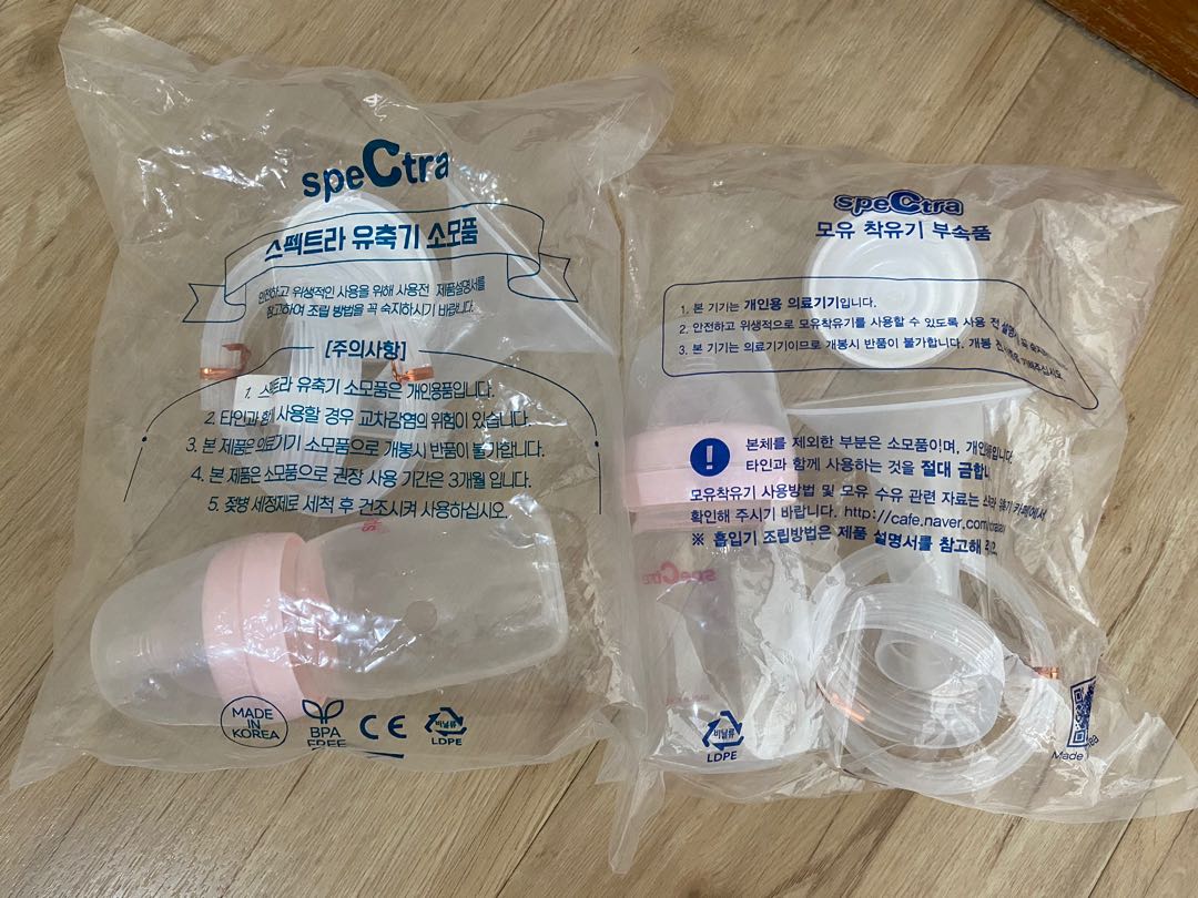 Spectra pump parts (full set), Babies & Kids, Nursing & Feeding ...