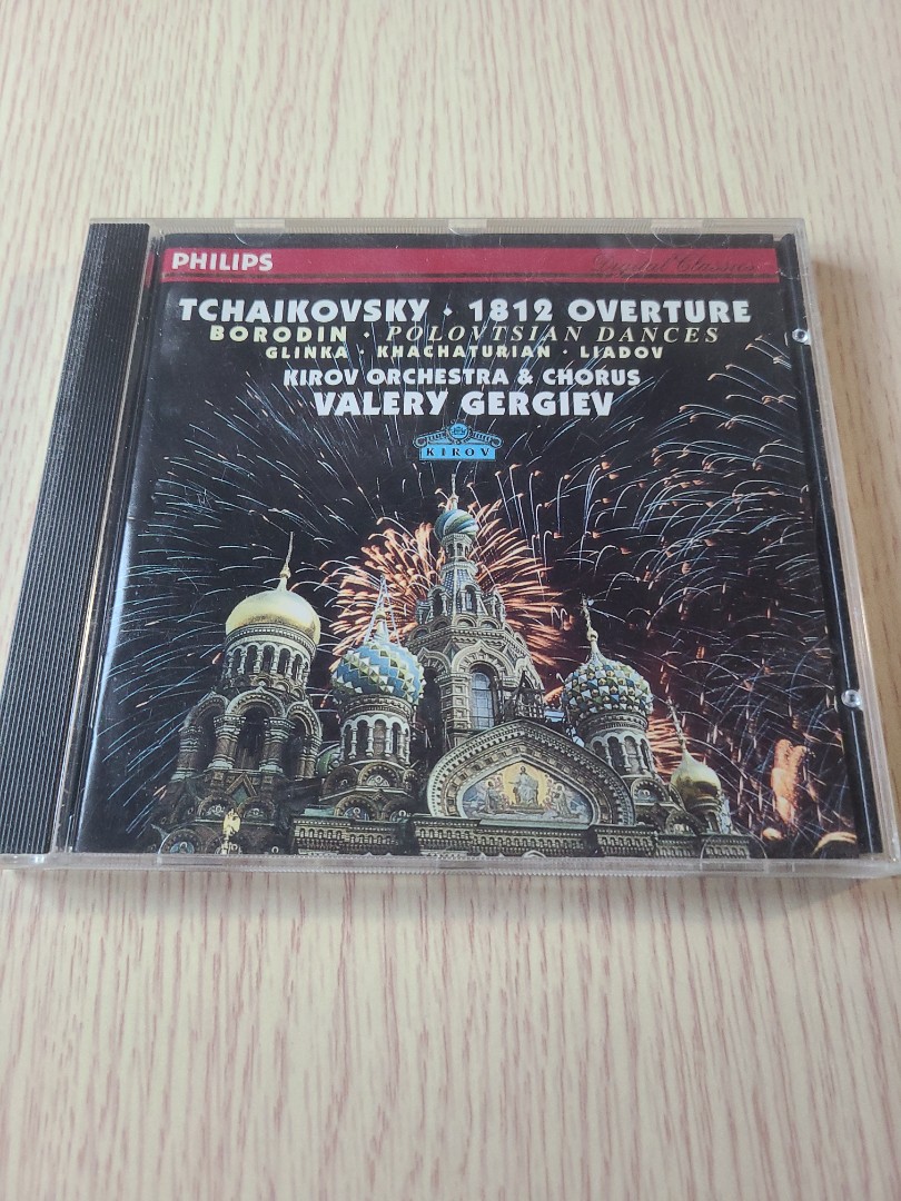 銀圈 Tchaikovsky 1812 Overture CD, 興趣及遊戲, 收藏品及紀念品, 明星周邊 - Carousell