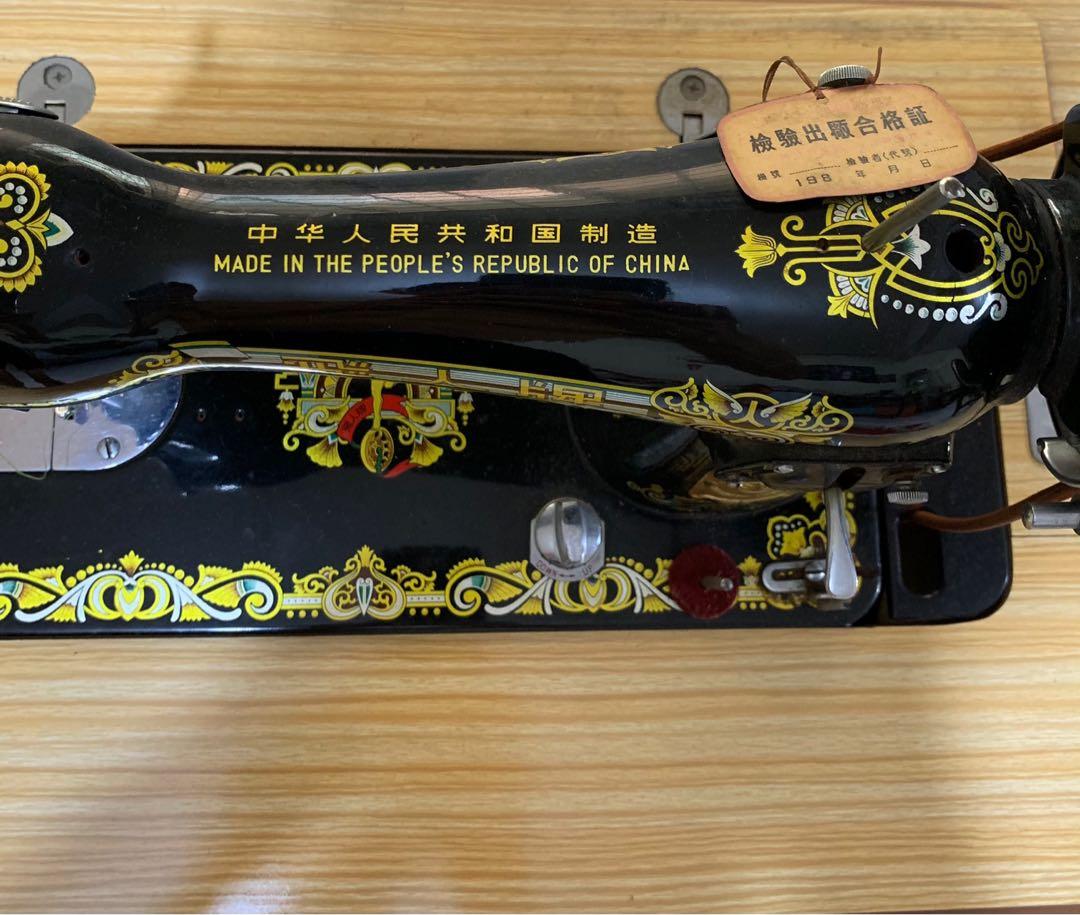 Vintage flying man sewing machine, Hobbies & Toys, Memorabilia ...