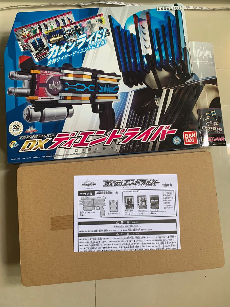 20 RIDER KICKS DX DIEND DRIVER, Hobbies & Toys, Toys & Games on Carousell