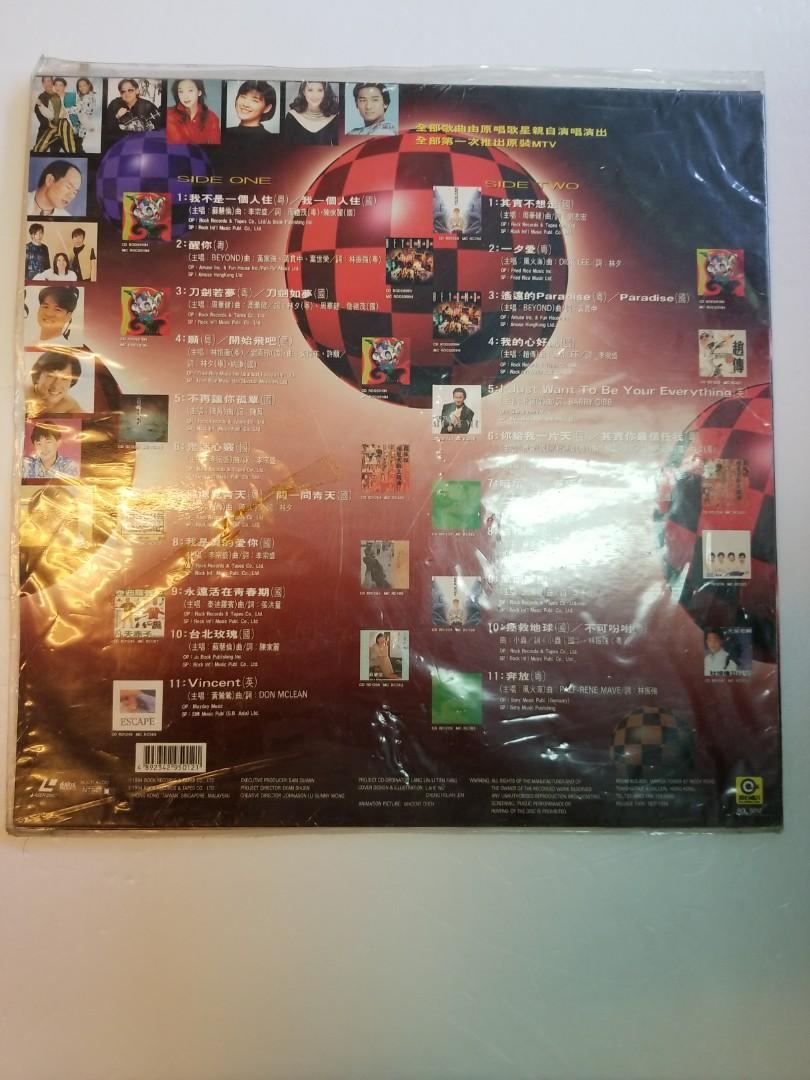 滾石 燒得厲害3 KARAOKE LD 絕版 收藏 買十送一 買二十送三, 興趣及遊戲, 音樂樂器 & 配件, 音樂與媒體 - CD 及 DVD - Carousell