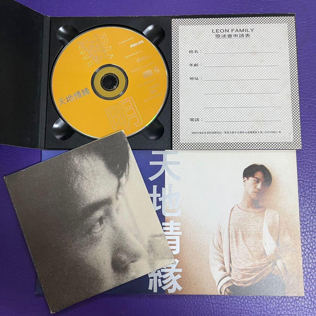 黎明 LEON CD 天地情緣 齊件 舊版(1994), 興趣及遊戲, 音樂樂器 & 配件, 音樂與媒體 - CD 及 DVD - Carousell