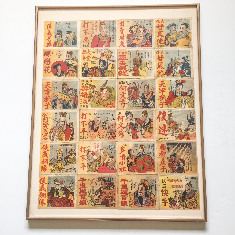 Antique 1940s Chinese Comic Book Covers Mounted In Frame, Hobbies ...