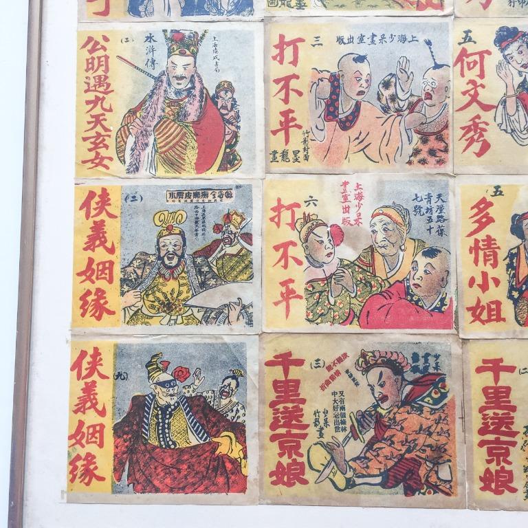 Antique 1940s Chinese Comic Book Covers Mounted In Frame, Hobbies ...