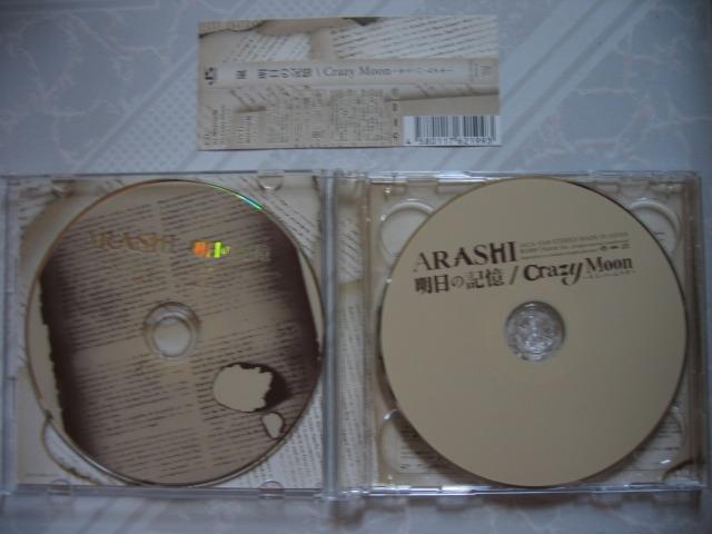 Arashi 嵐 - 明日の記憶 / Crazy Moon ~26th 單曲~ CD + DVD (初回限定A盤) (日本版) (附側紙 及 歌詞畫冊本) (二宮和也、相葉雅紀、松本潤、大野智 ...