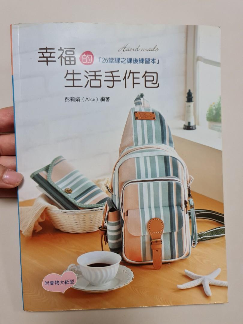 DIY Bag making book -, Hobbies & Toys, Stationery & Craft, Craft ...