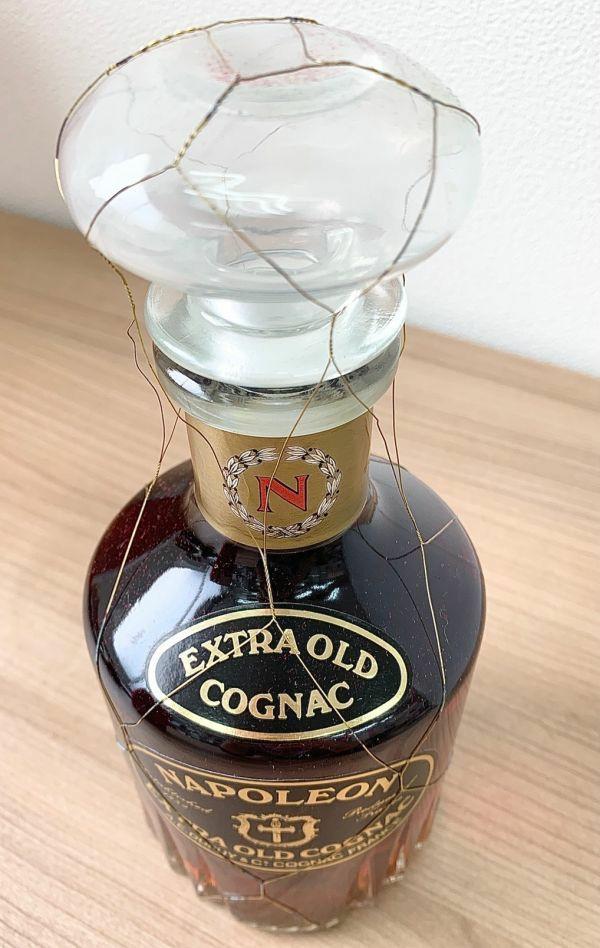 Dupuy Napoleon Extra Old 1980/90s, 嘢食 & 嘢飲, 酒精飲料 - Carousell