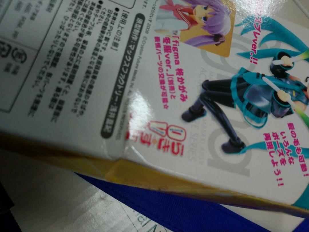 figma Kagami Hiiragi: Cosplay ver. [New in Box], Hobbies & Toys, Toys ...