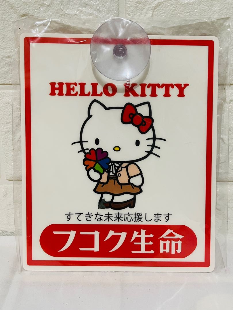 Hello Kitty Push Display, Hobbies & Toys, Toys & Games on Carousell
