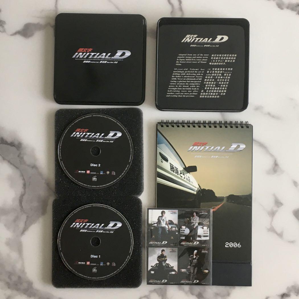 Initial D (頭文字D) 2-DVD Metal Box Set with Magnets and Calendar | 2006 | Jay Chou 周杰倫, Hobbies ...