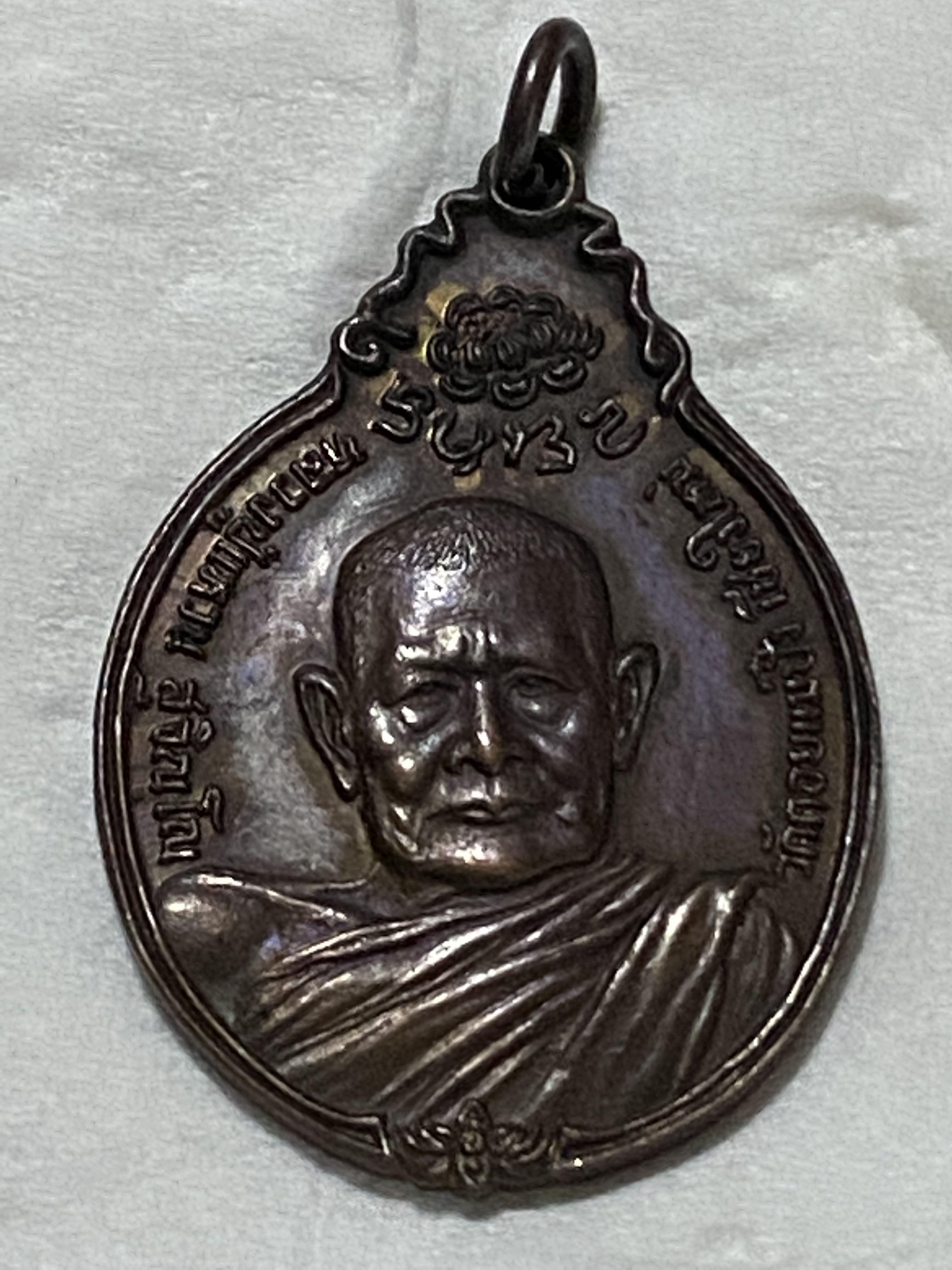 LP Waen 2521 Thai Amulet, Hobbies & Toys, Memorabilia & Collectibles ...