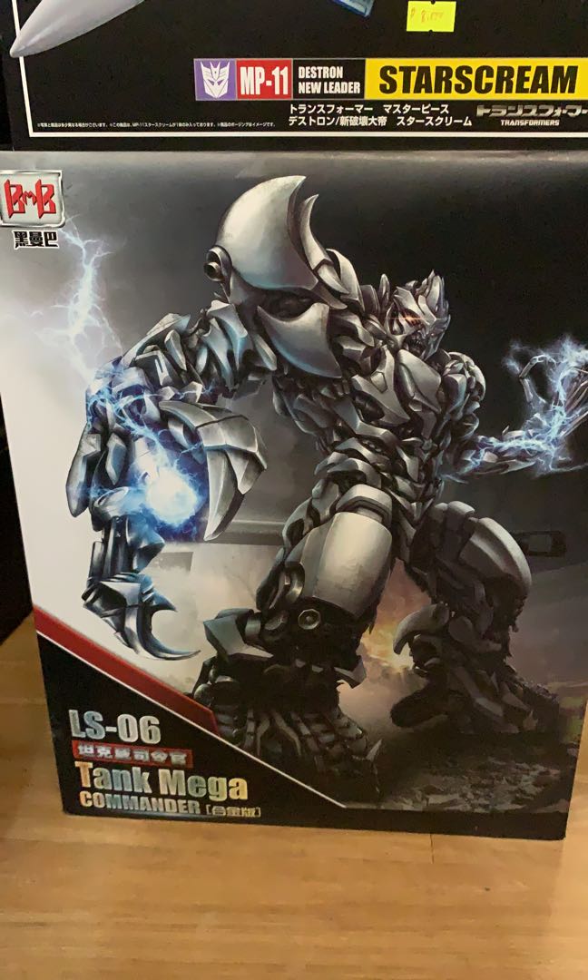 Transformers Megatron Tank LS06, Hobbies & Toys, Toys & Games on Carousell