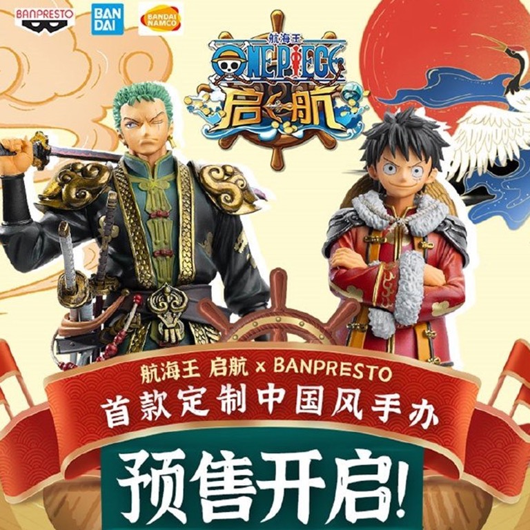 One Piece - DXF The Grandline Men Treasure Cruise Vol. 1 / 2 - Monkey D ...