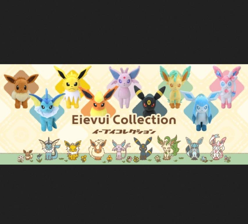 「預訂」Pokemon Center Eievui Collection 系列商品 (伊布/伊貝/イーブイ/Eevee), 興趣及遊戲, 玩具 ...