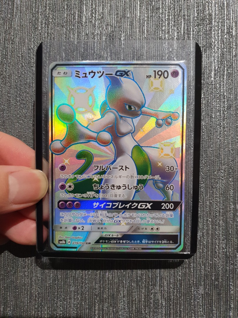 Pokemon TCG JP SM8b Ultra Shiny Mewtwo GX SSR Card, Hobbies & Toys ...