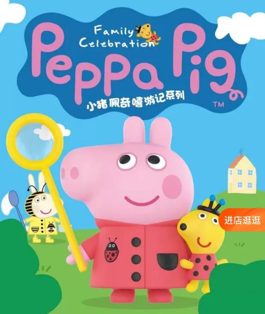 Preorder(Confirmed Design) - Pop Mart Peppa Pig Show Family Celebration ...