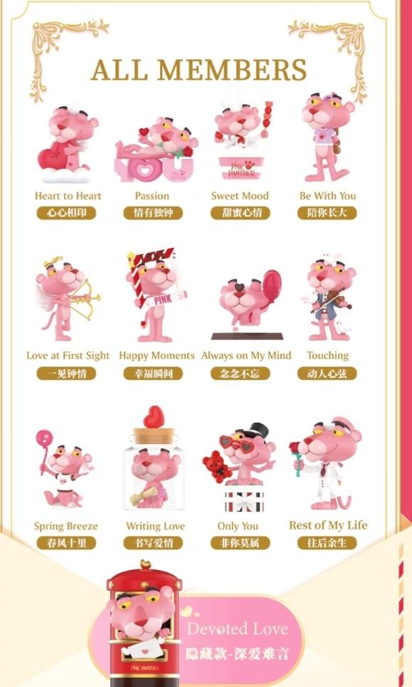 Preorder(Confirmed Design) - Pop Mart Peppa Pig Show Family Celebration ...