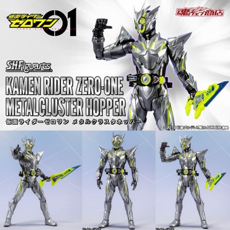 SHF metal cluster hopper ZERO ONE 金屬蝗蟲, 興趣及遊戲, 玩具 & 遊戲類 - Carousell