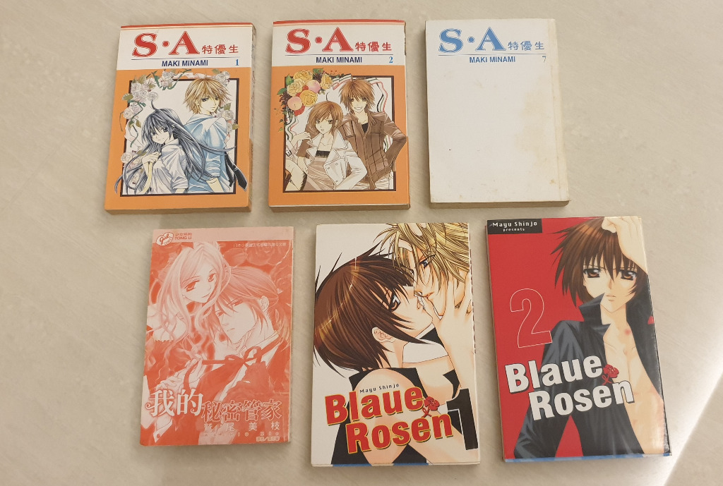 [少女漫画 Shoujo Manga] 特优生 Special A, 我的秘密管家 Himitsu no Shitsuji-Kun ...