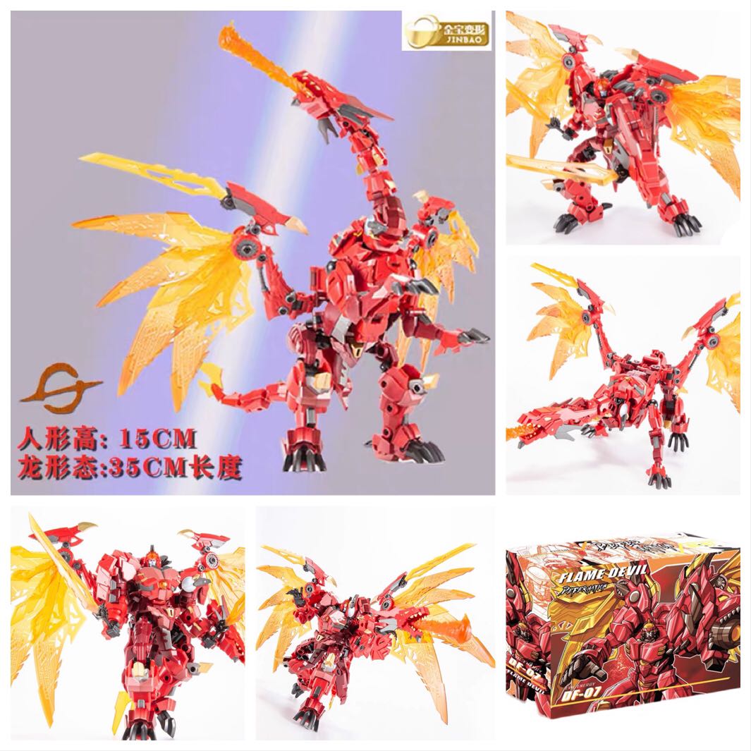 Transformers Jinbao Jin Bao - DF-07 DF07 Flame Devil (aka Upsized Iron ...