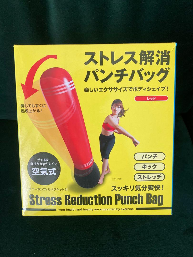 Stress reduction punch bag, Sports Equipment, Exercise & Fitness ...