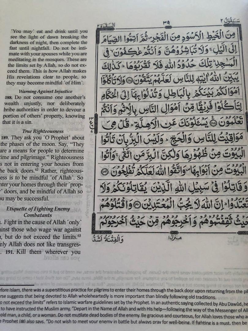 The Clear Quran® Series – with Arabic Text, Majeedi (Indo-Pak) Script ...