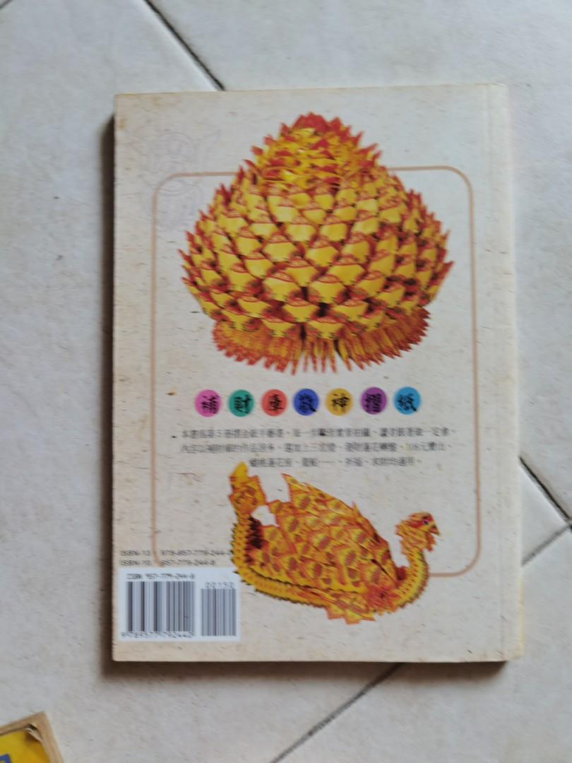 祭祀折纸 DIY Religious Origami Book, Hobbies & Toys, Books & Magazines ...