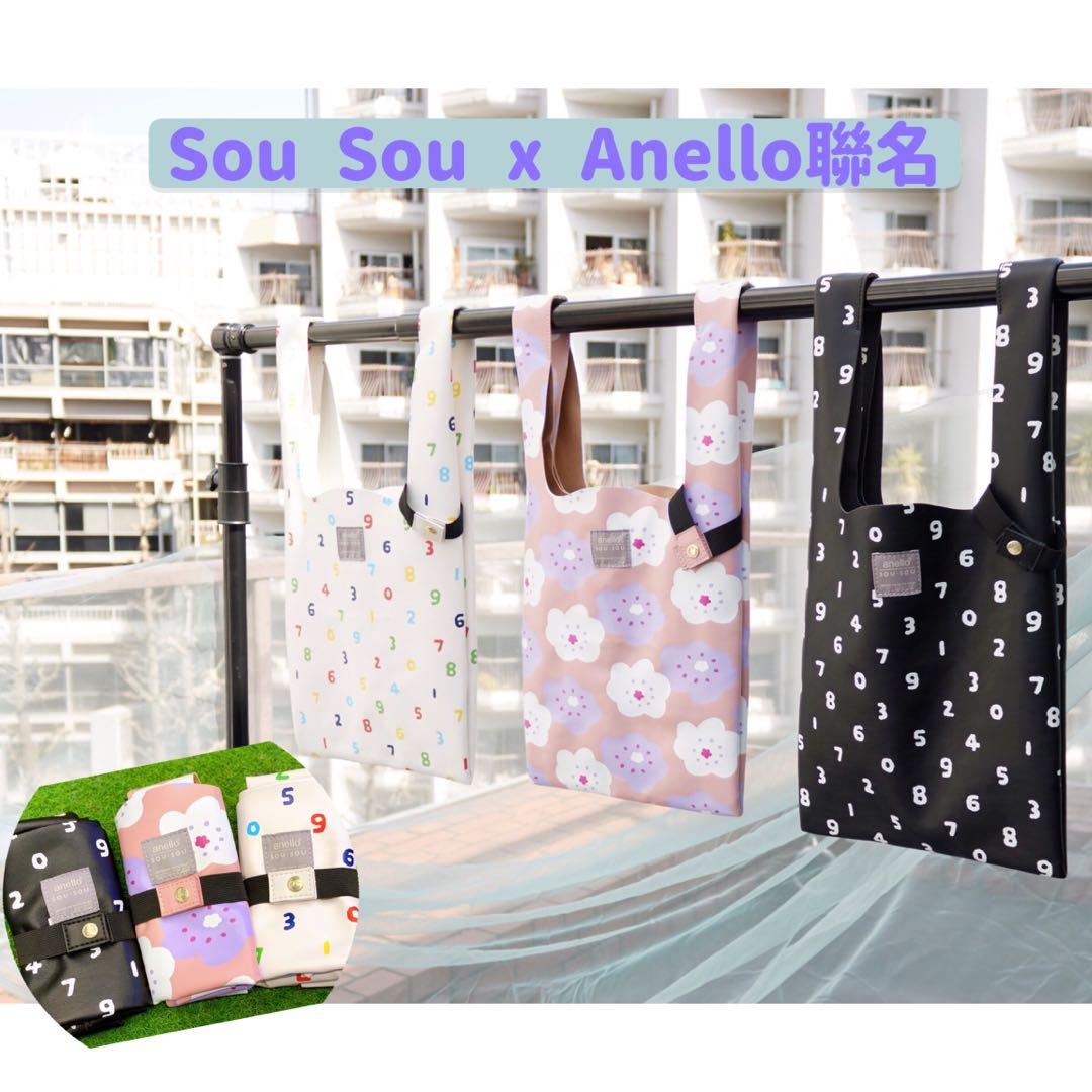 SOU SOU x Anello 聯名可摺疊皮革購物袋, 女裝, 手袋及銀包, Tote Bags - Carousell
