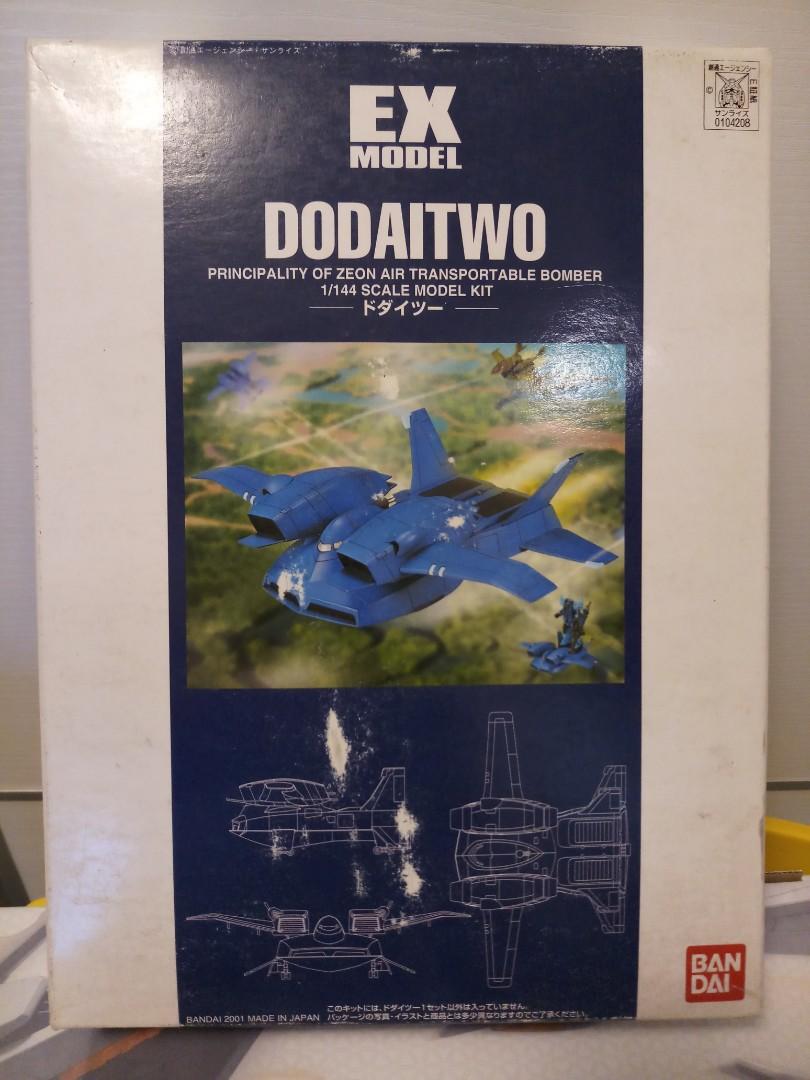 bandai ex model 1/144 dodaitwo [日版], 興趣及遊戲, 玩具 & 遊戲類 - Carousell
