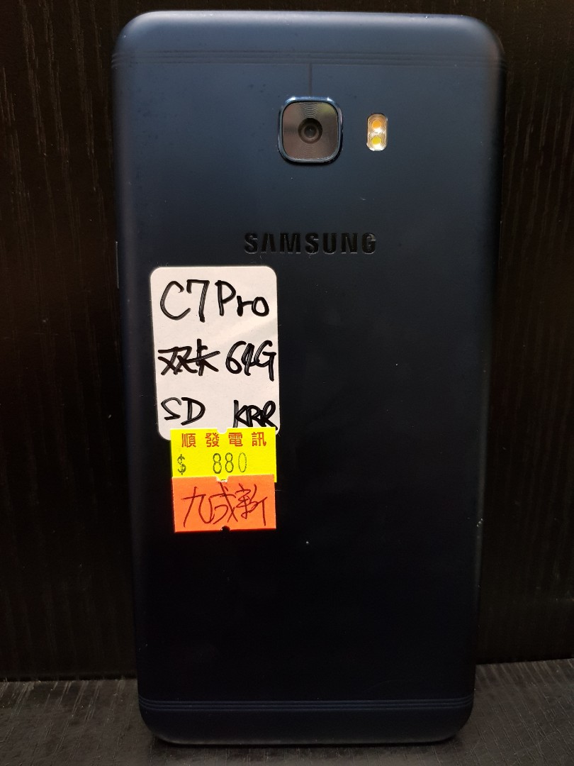C7 Pro, 手提電話, 手機, 其他手機 - Carousell