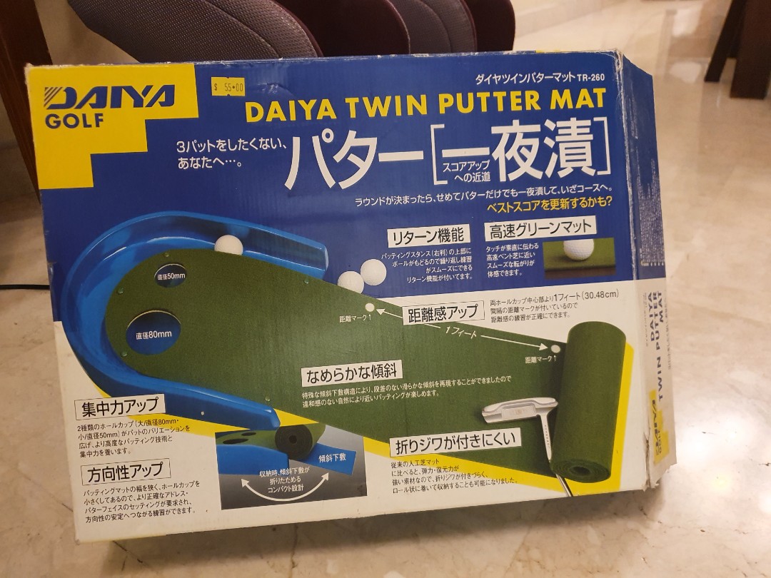 Daiya Twin Putter Mat, Sports Equipment, Sports & Games, Golf on Carousell