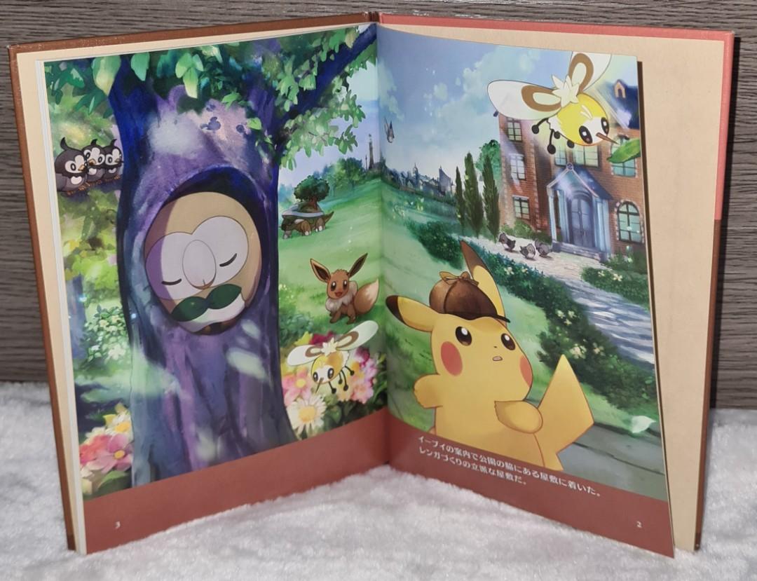Detective Pikachu Book, Hobbies & Toys, Books & Magazines, Children's ...