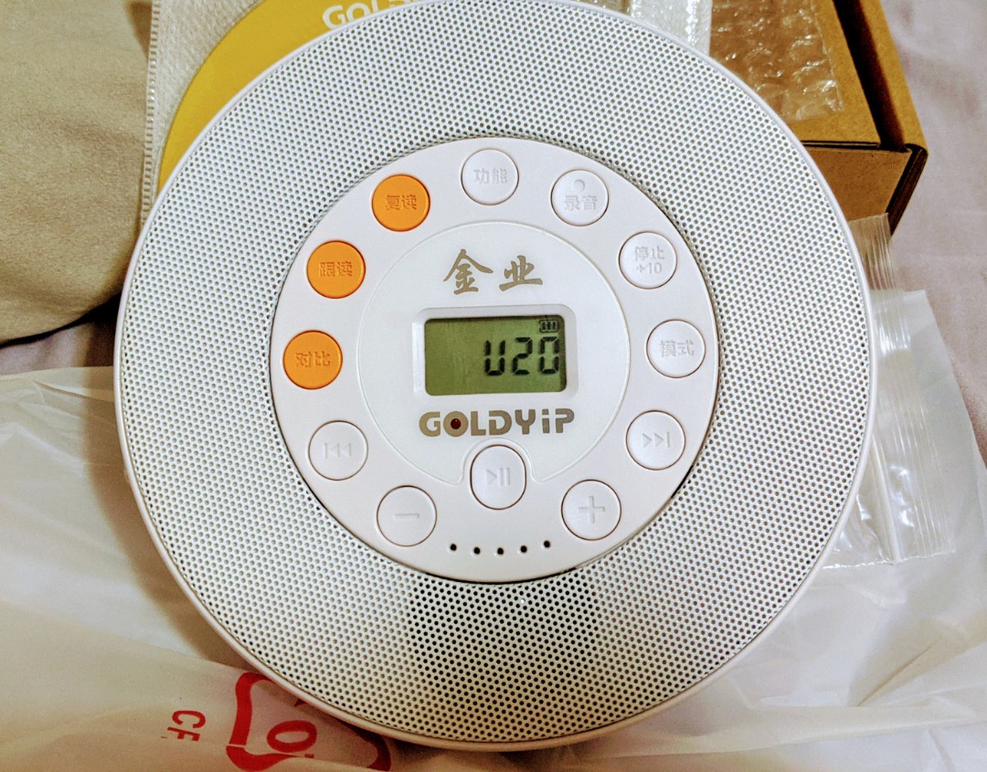 Goldyip CD MP3 USB Player with built in speakers, Audio, Portable Music Players on Carousell