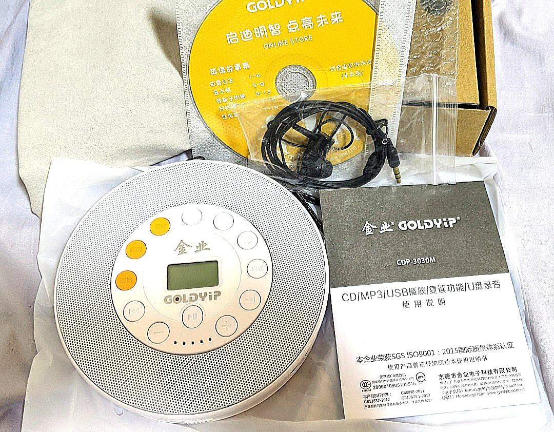 Goldyip CD MP3 USB Player with built in speakers, Audio, Portable Music Players on Carousell