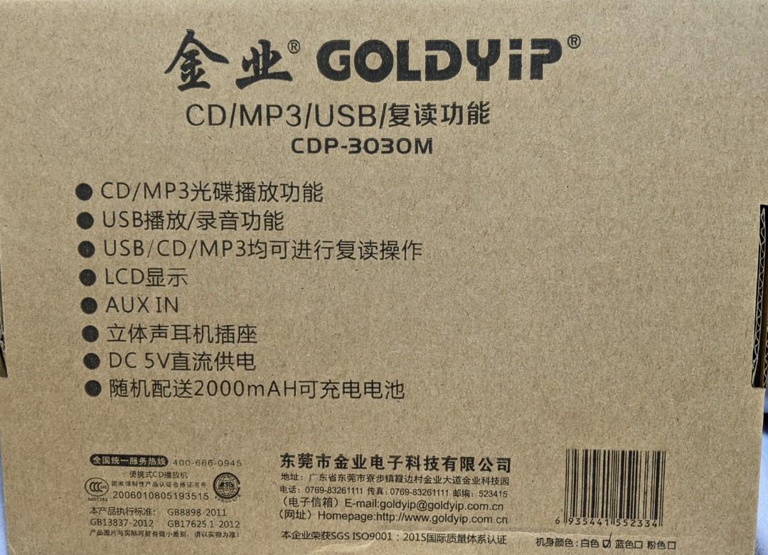 Goldyip CD MP3 USB Player with built in speakers, Audio, Portable Music Players on Carousell